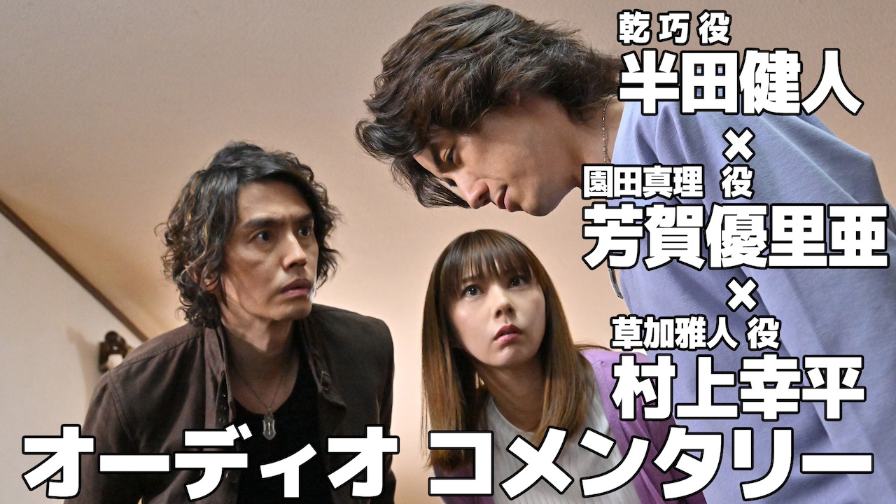 『仮面ライダー555殺人事件』【問題編】配信中！ オーディオコメンタリーバージョンはTTFCで会員見放題配信中！ 「ライドケミートレカ 仮面ライダーネクストカイザ」の入手可能締切迫る ...